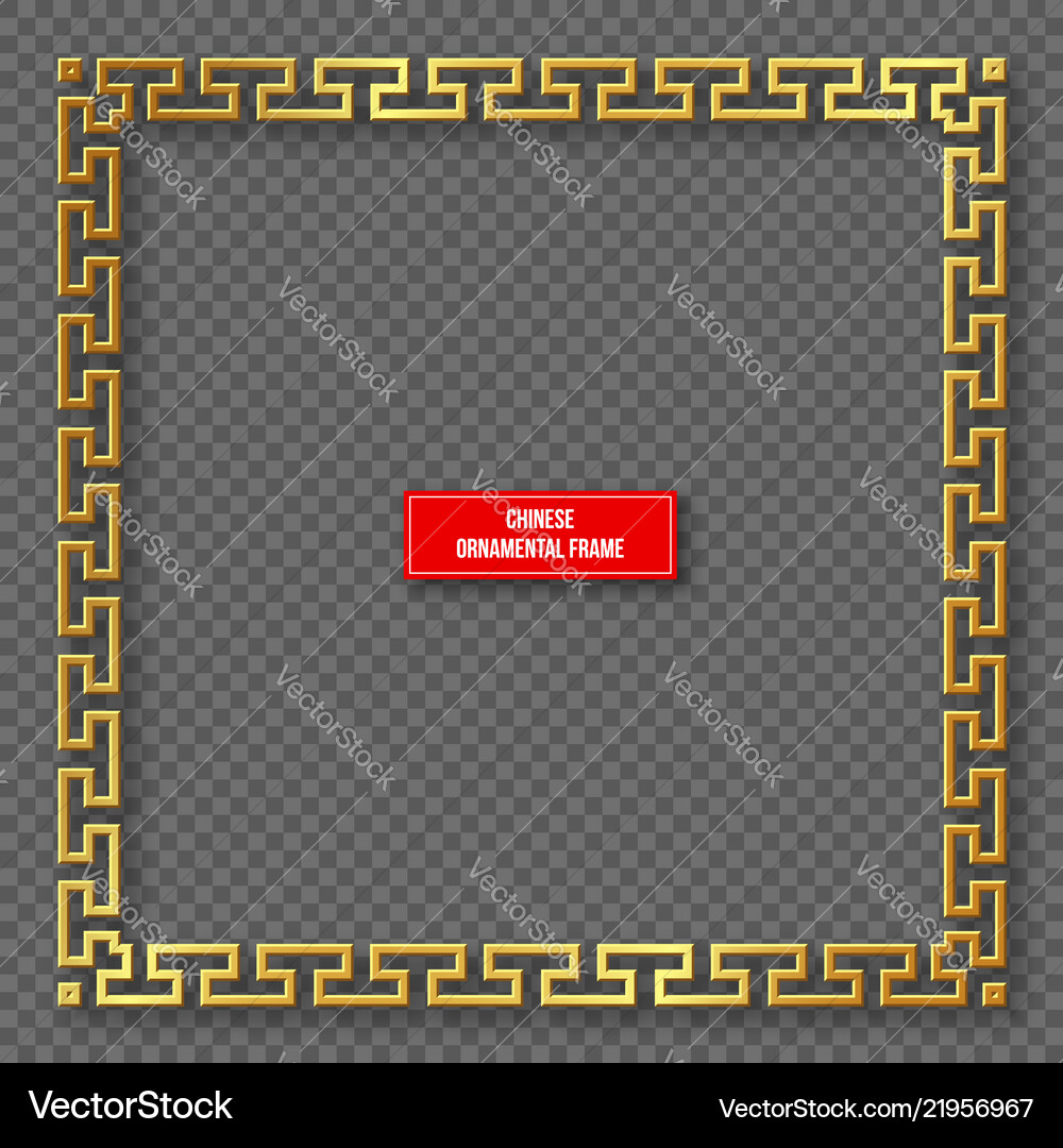 Traditional chinese decorative golden frame with Vector Image