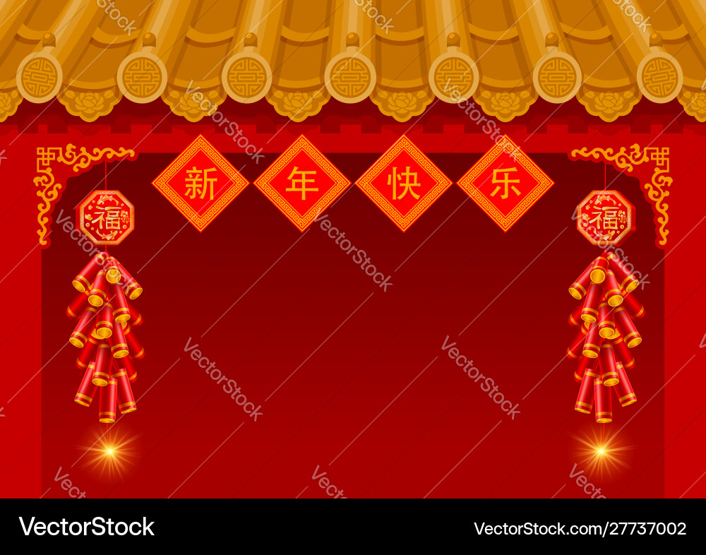 Gate in chinese style with new year decorations Vector Image