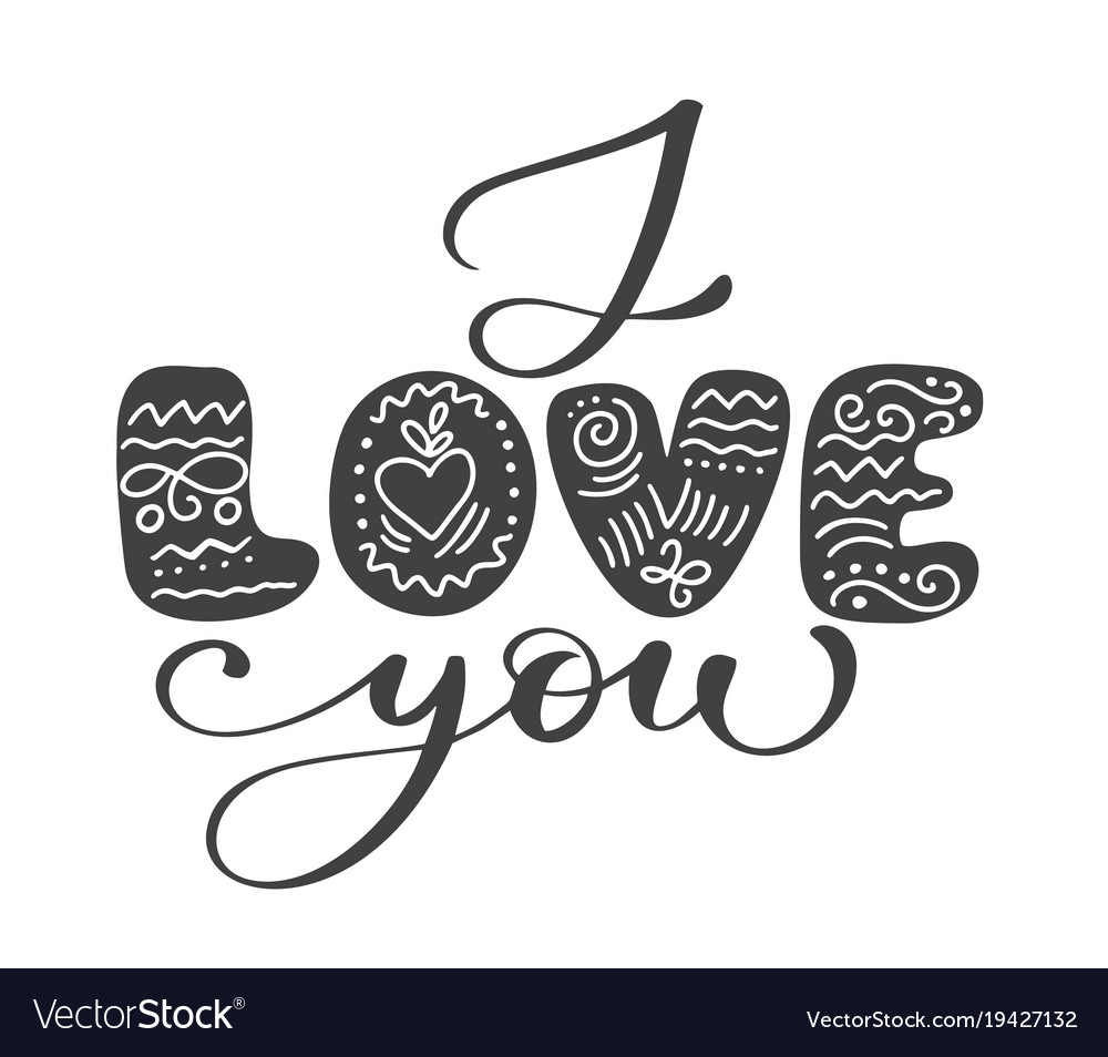 I love you valentines day text in Royalty Free Vector Image