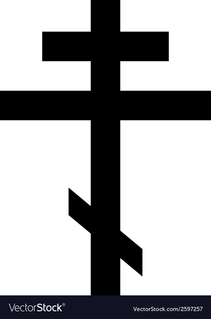 Cross Royalty Free Vector Image - VectorStock