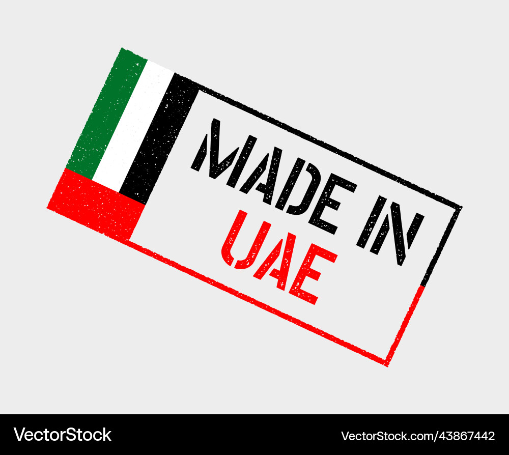 Made in united arab emirates stamp set Royalty Free Vector