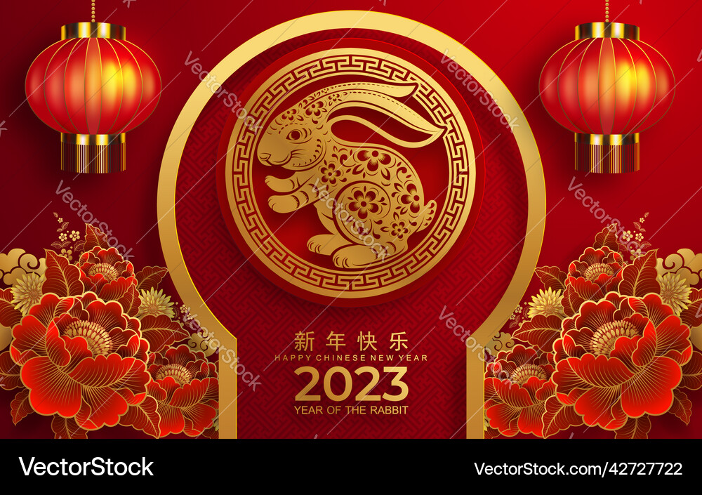 Hcny-216 Royalty Free Vector Image - VectorStock