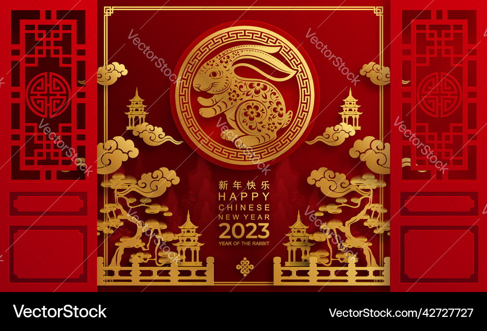 Hcny-225 Royalty Free Vector Image - VectorStock