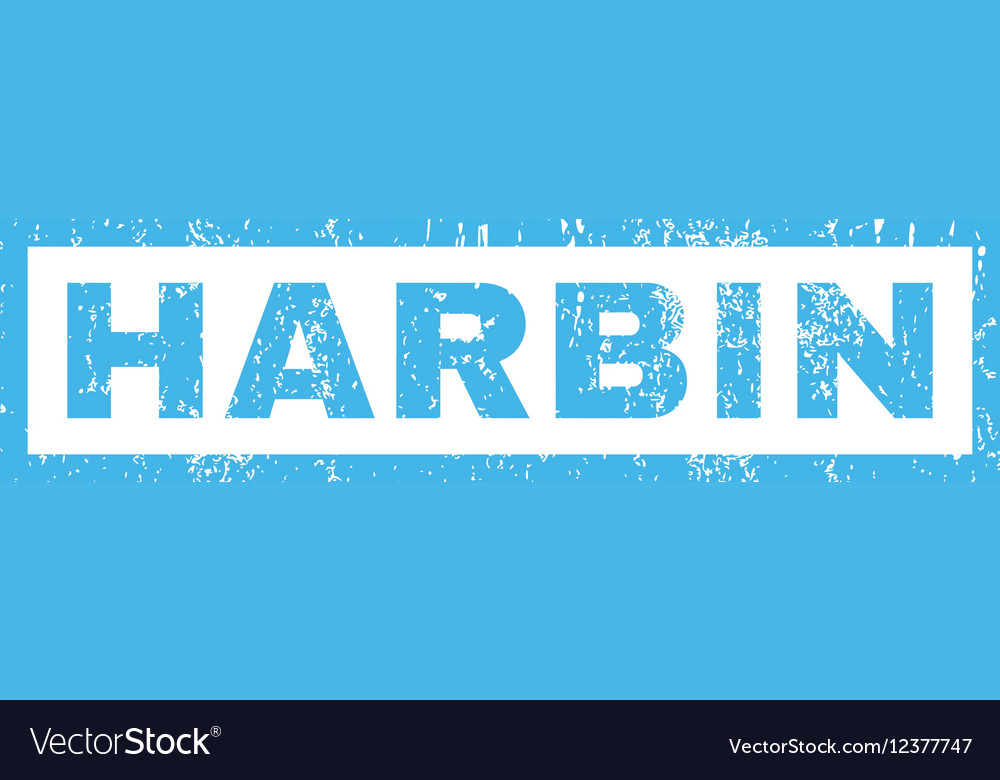Harbin rubber stamp Royalty Free Vector Image - VectorStock