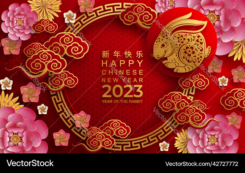 Hcny-282 Royalty Free Vector Image - VectorStock