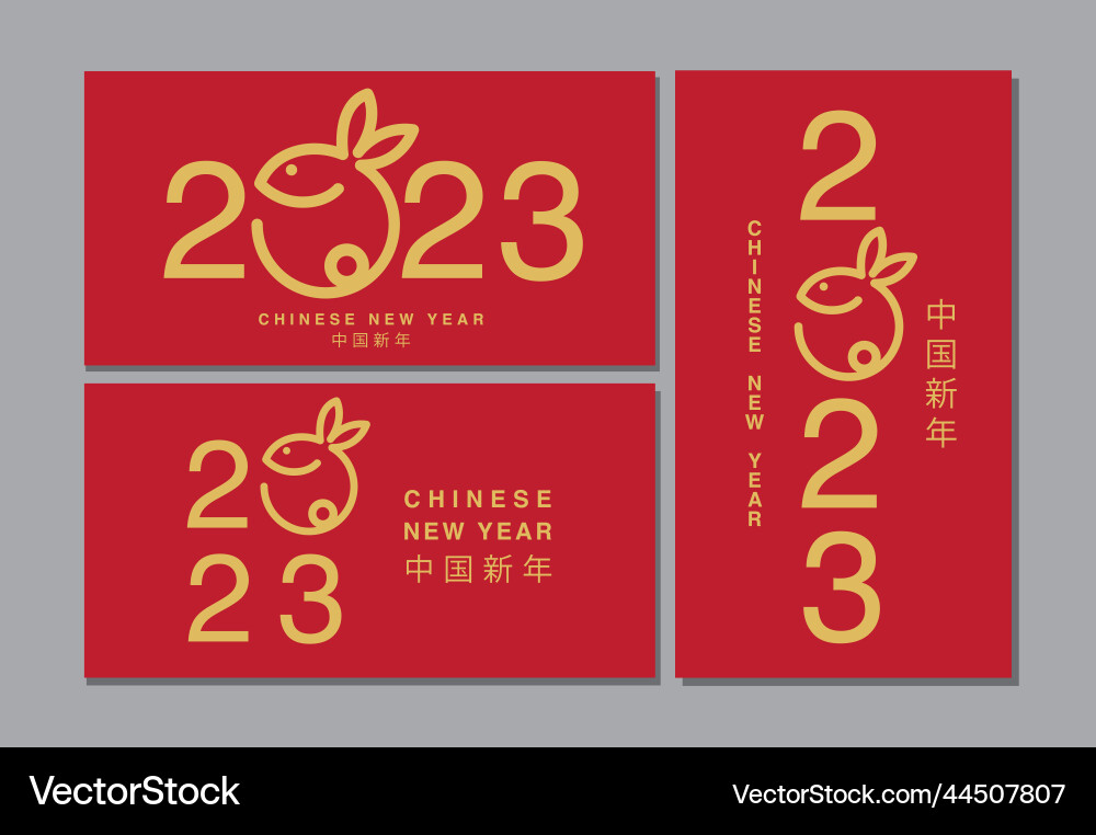 Lunar new year chinese 2023 Royalty Free Vector Image