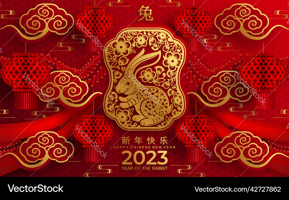 Hcny-402 Royalty Free Vector Image - VectorStock