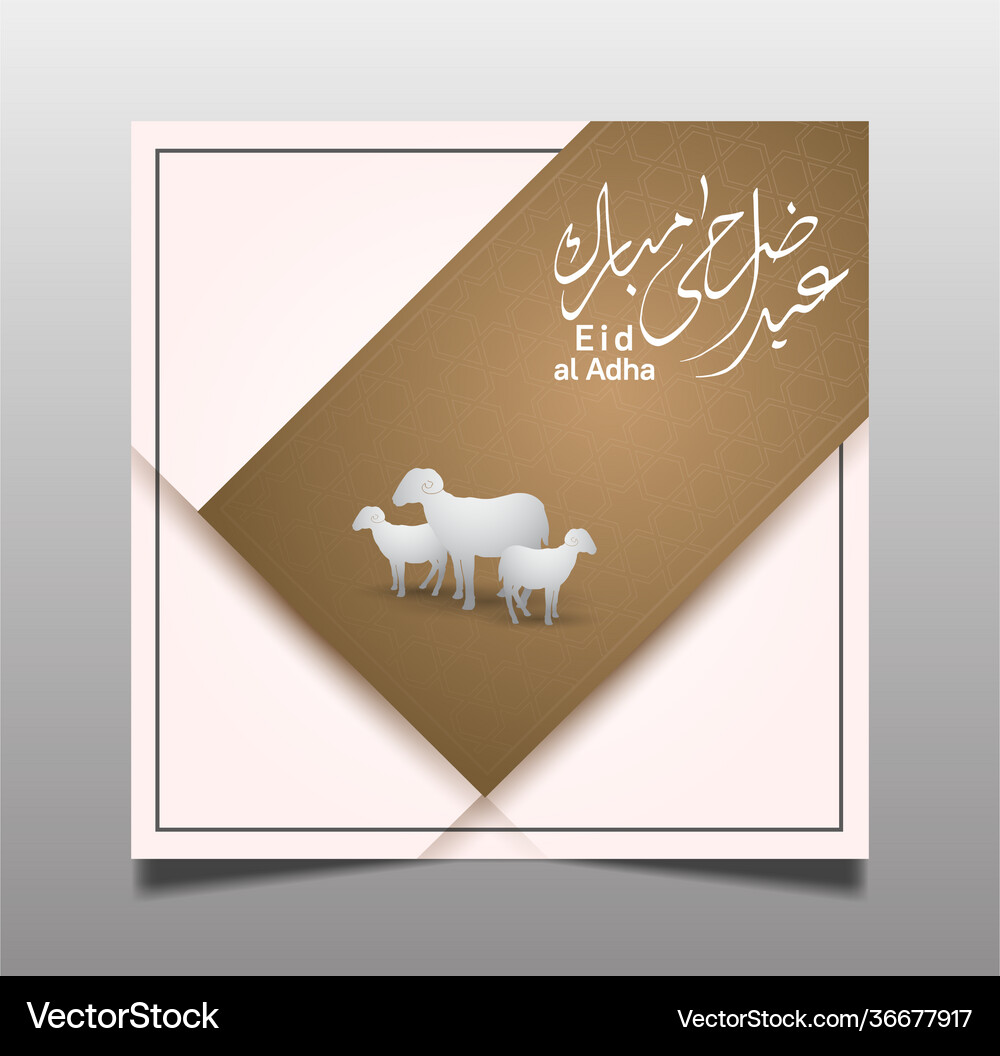 Muslim celebration with white sheep silhouette Vector Image
