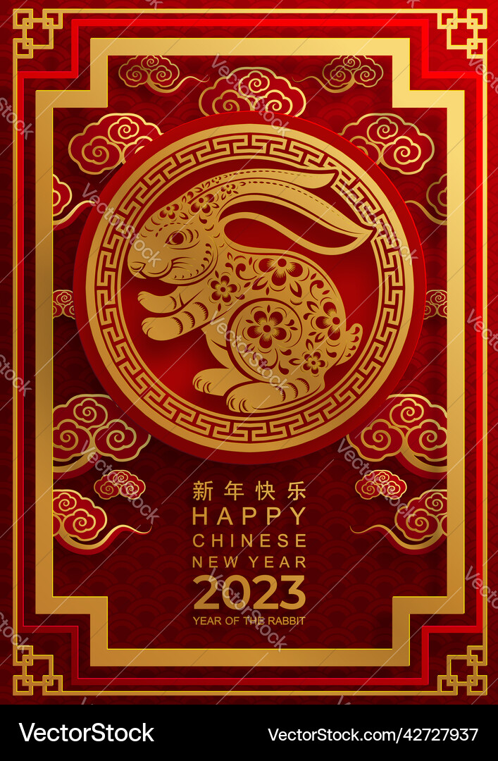 Hcny-800 Royalty Free Vector Image - VectorStock