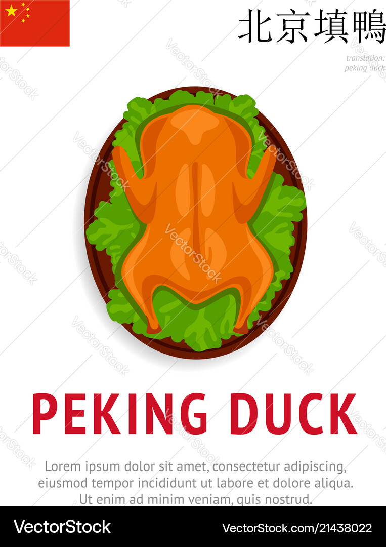 Peking duck traditional chinese dish Royalty Free Vector