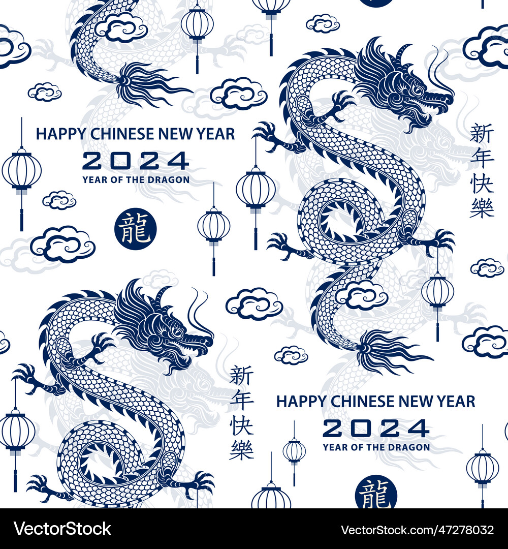 Seamless pattern with asian elements for happy Vector Image