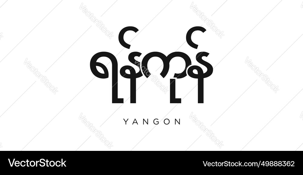 Yangon in the myanmar emblem design features Vector Image