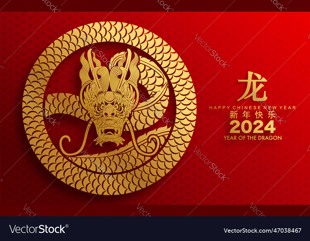 Dragon 024 Royalty Free Vector Image - VectorStock