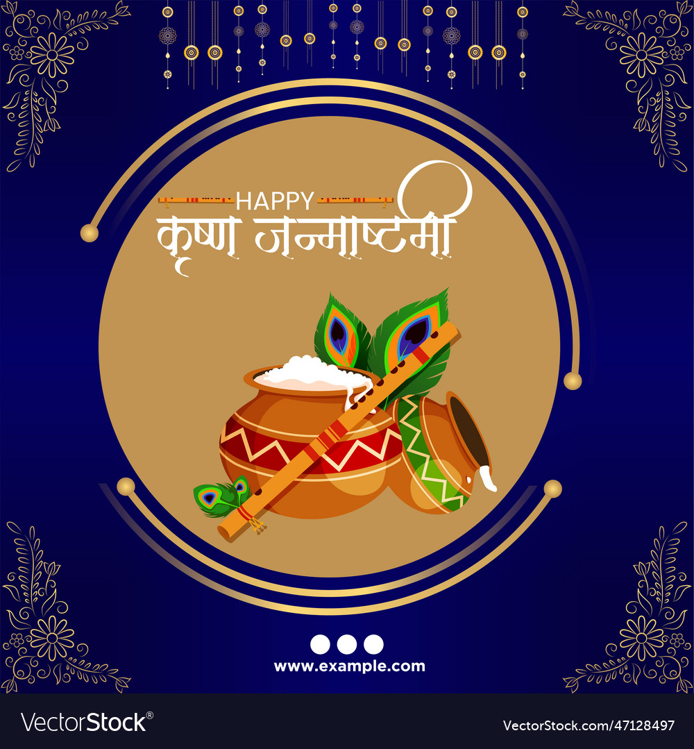 Happy krishna janmashtami banner design Royalty Free Vector