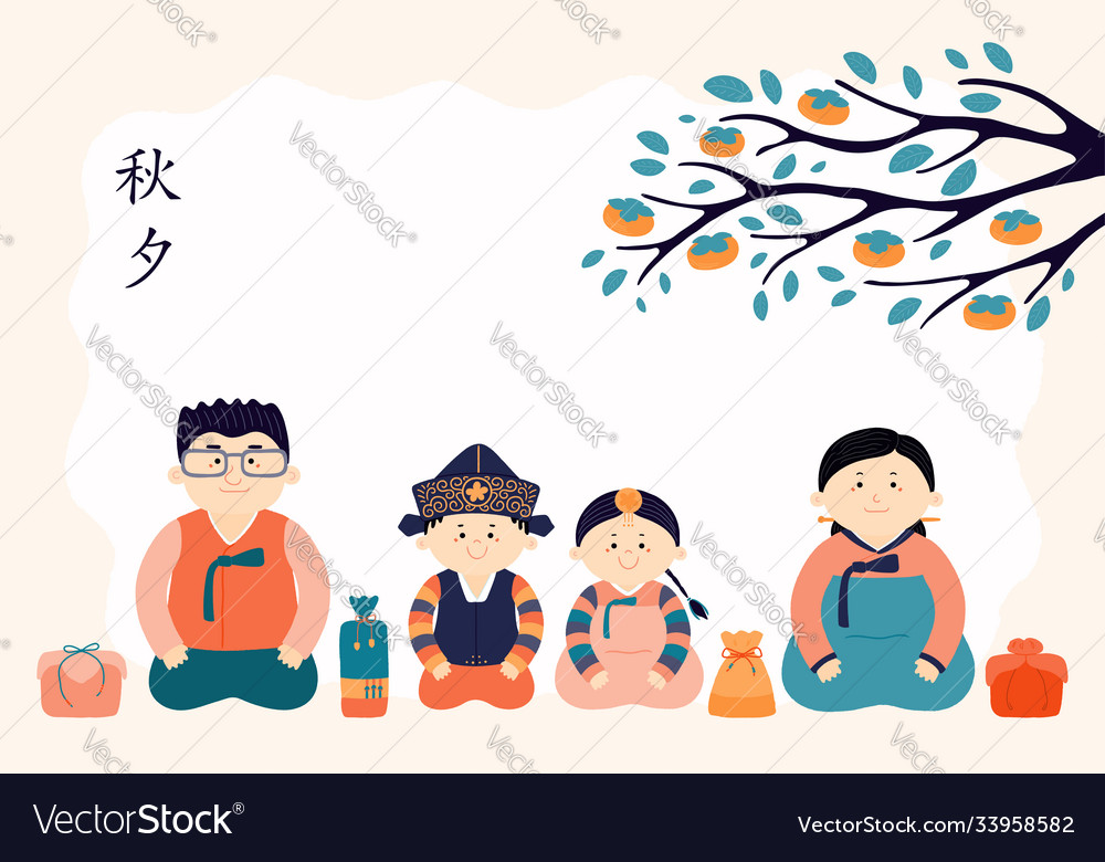 Korean holiday chuseok design Royalty Free Vector Image