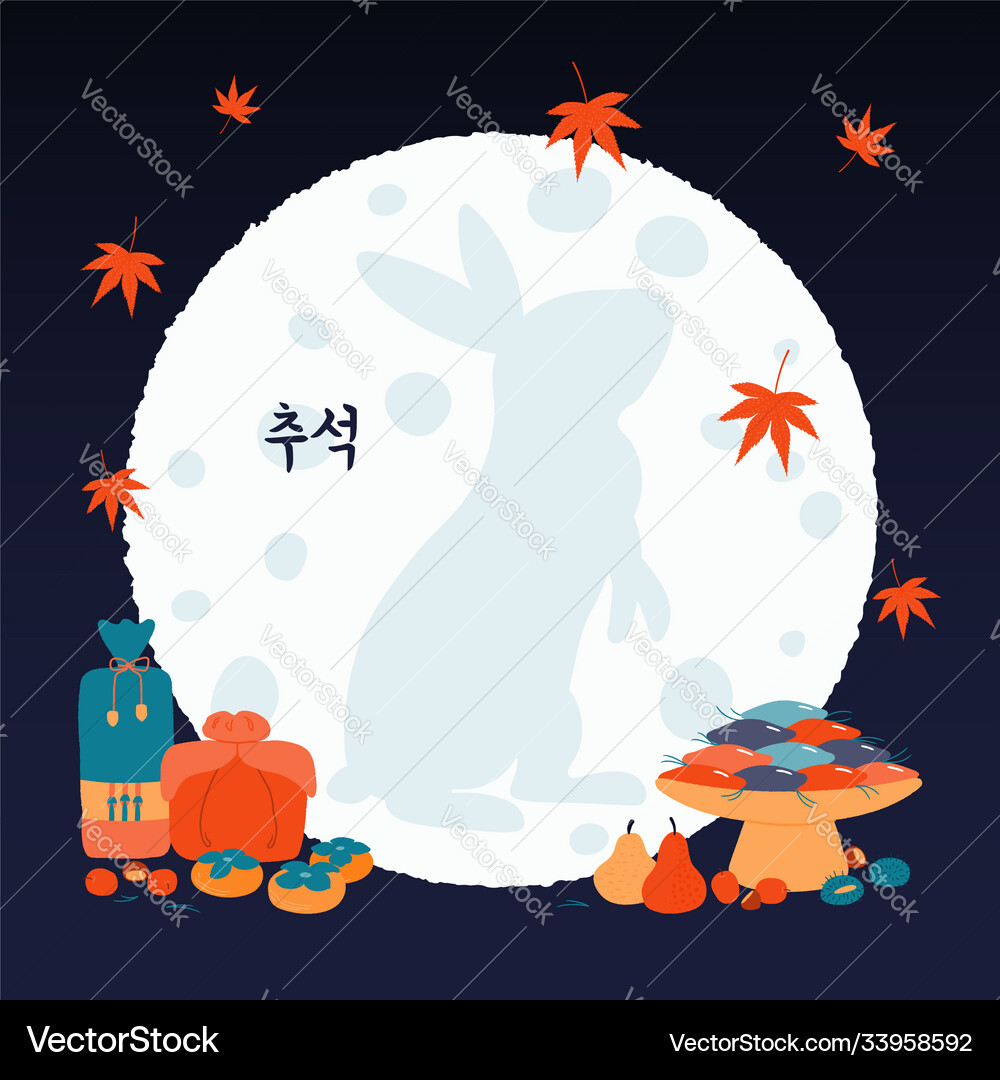 Korean holiday chuseok design Royalty Free Vector Image