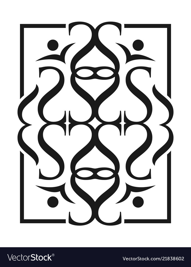 Abstract rectangle logo Royalty Free Vector Image