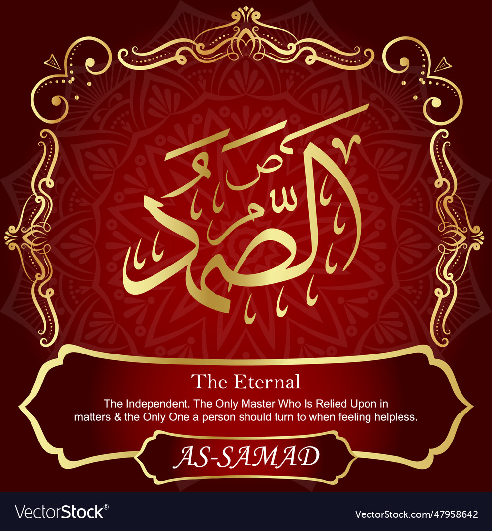 Samad Royalty Free Vector Image - VectorStock