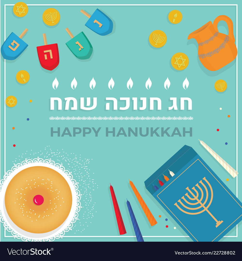 Jewish holiday hanukkah greeting card traditional Vector Image