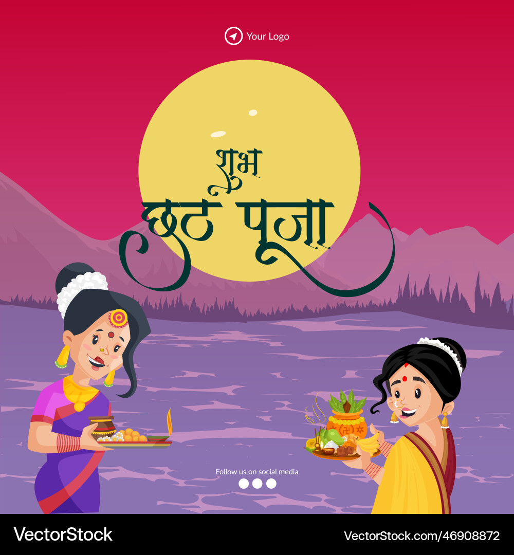 Happy chhath puja banner design template Vector Image