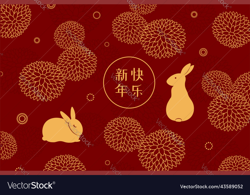 2023 chinese new year rabbits design gold on red Vector Image