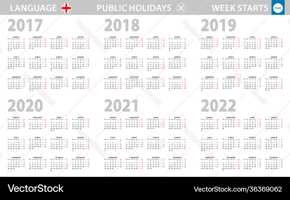 Calendar in georgian language for year 2017 2018 Vector Image