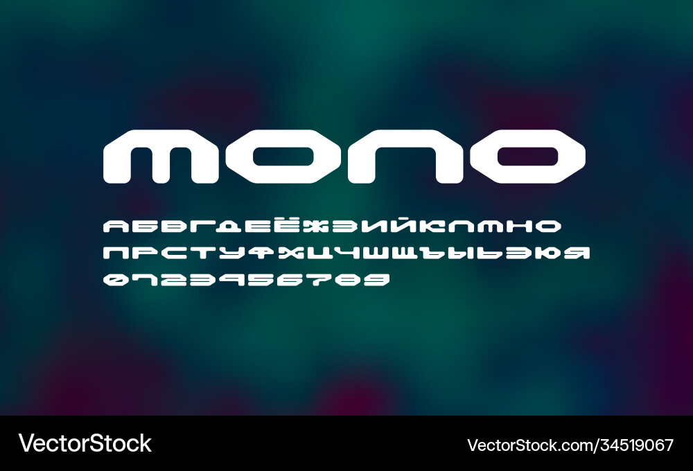 Wide cyrillic sans serif font with rounded corners