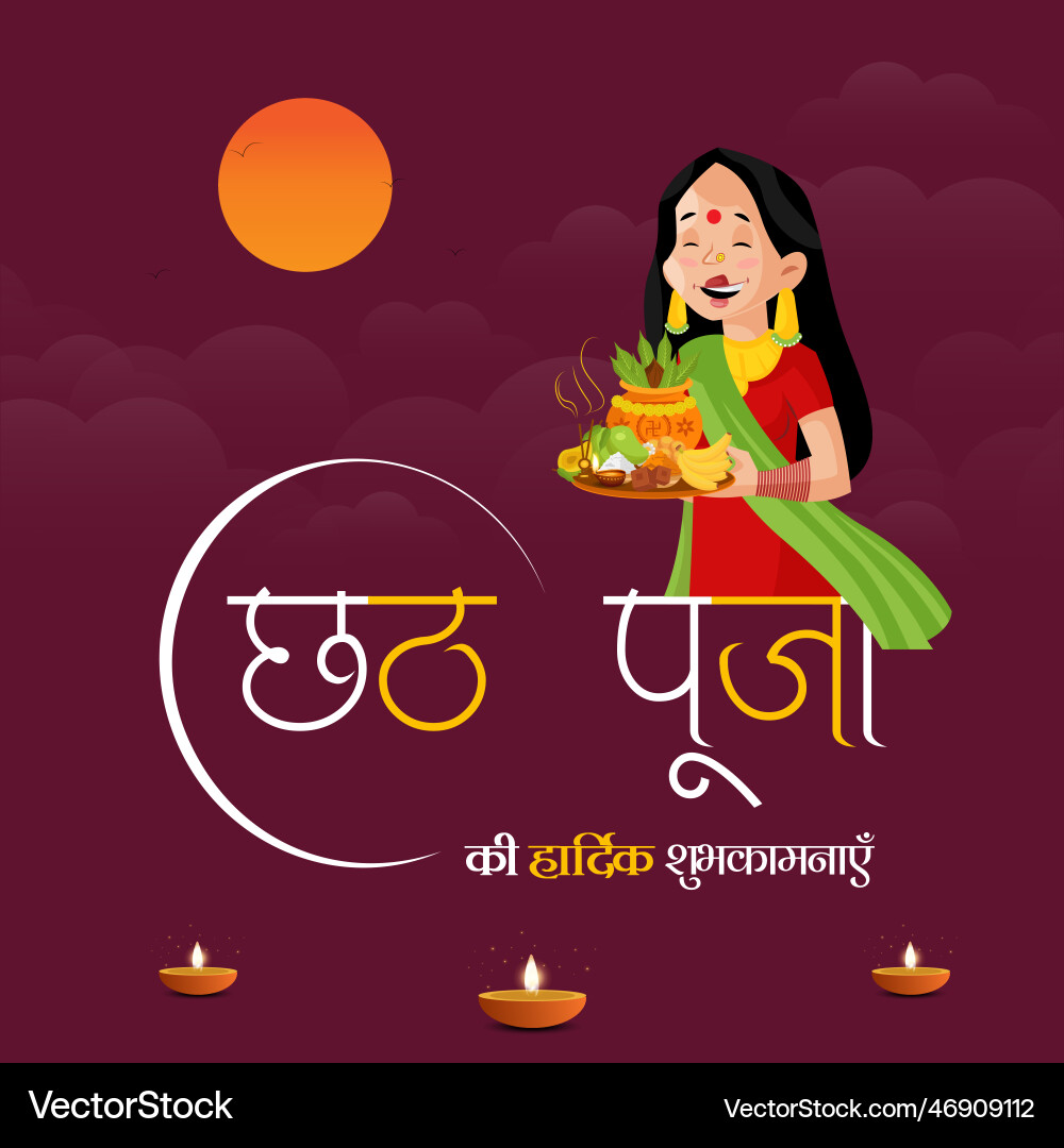 Happy chhath puja banner design template Vector Image