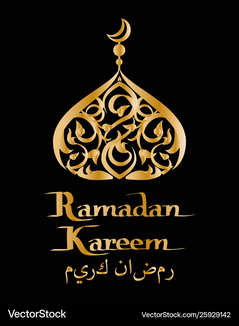 Elaborate dome topped crescent moon minaret Vector Image