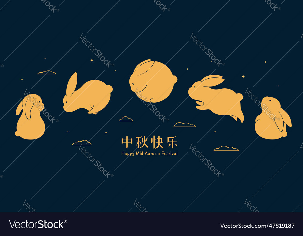 Mid autumn festival cute rabbits clouds stars Vector Image