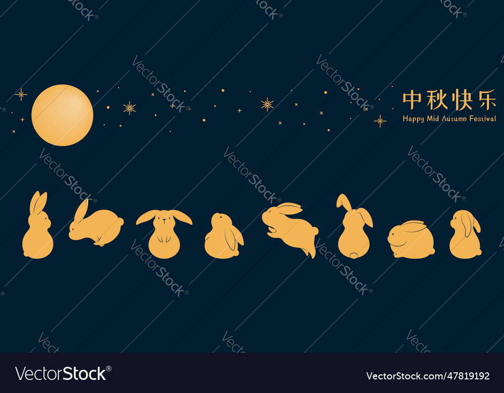 Mid autumn festival cute rabbits moon stars Vector Image