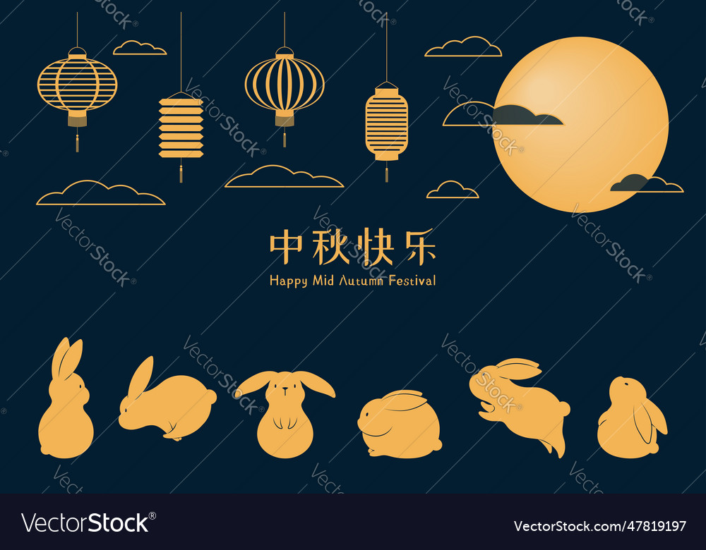 Mid autumn festival cute rabbits moon lanterns Vector Image