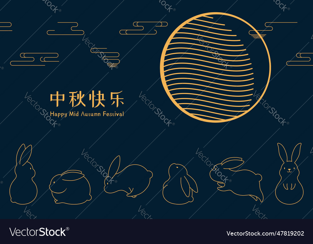 Mid autumn festival cute rabbits moon clouds Vector Image