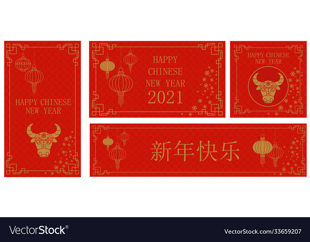 Chinese new year 2021 card with bull and pattern Vector Image