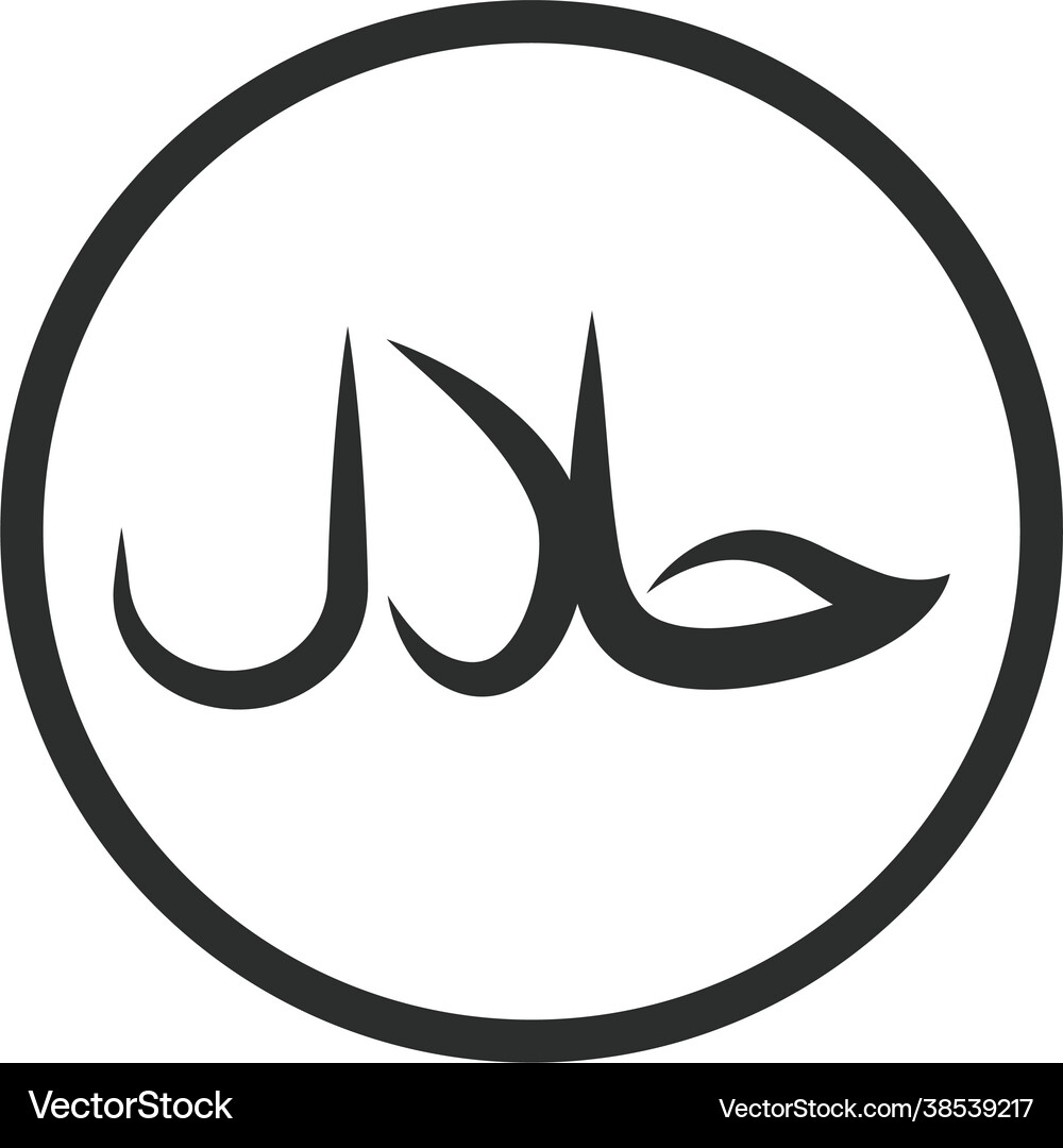 Halal badge for product icon design template Vector Image