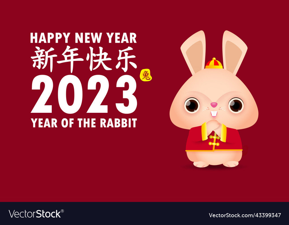 Happy chinese new year 2023 year of the rabbit Vector Image