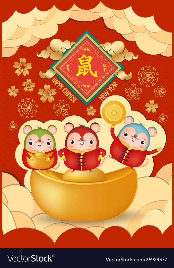 2020 chinese new year - rat paper cut Royalty Free Vector