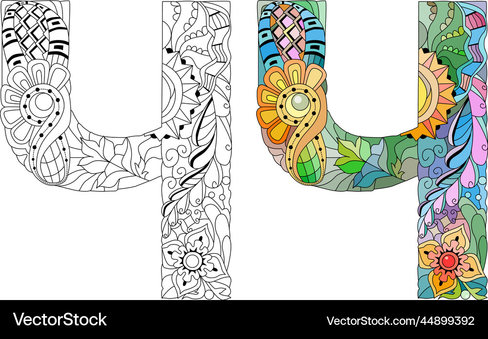 Hand-painted art design letter ch cyrillic Vector Image