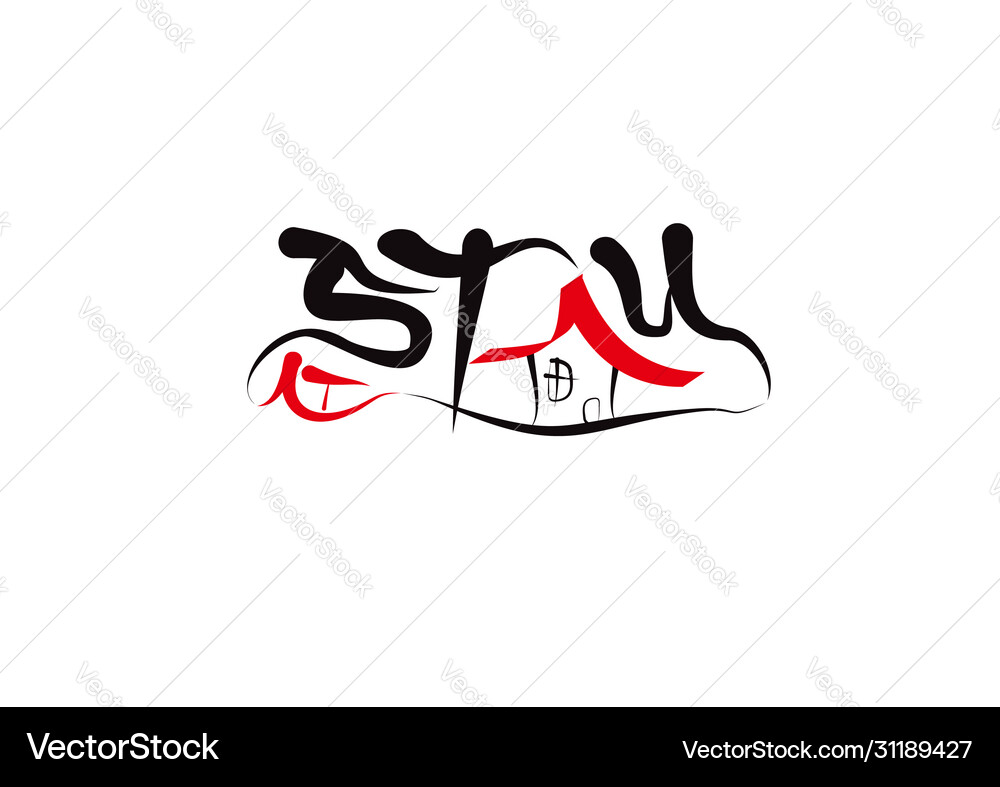 Stay at home lettering text modern calligraphy Vector Image