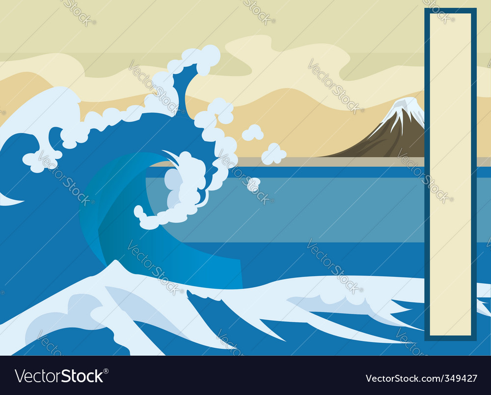 Wave background Royalty Free Vector Image - VectorStock