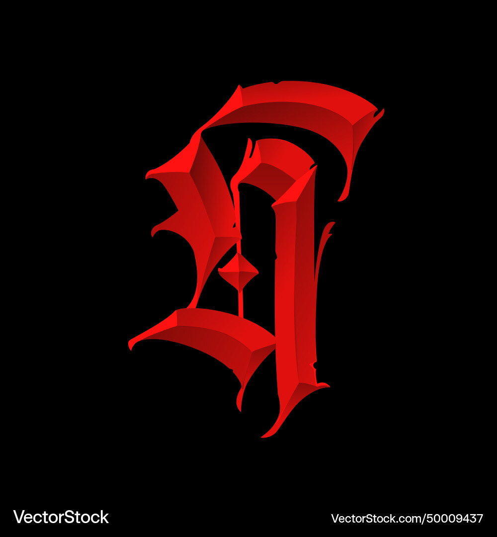 Letter h in the gothic style alphabet Royalty Free Vector