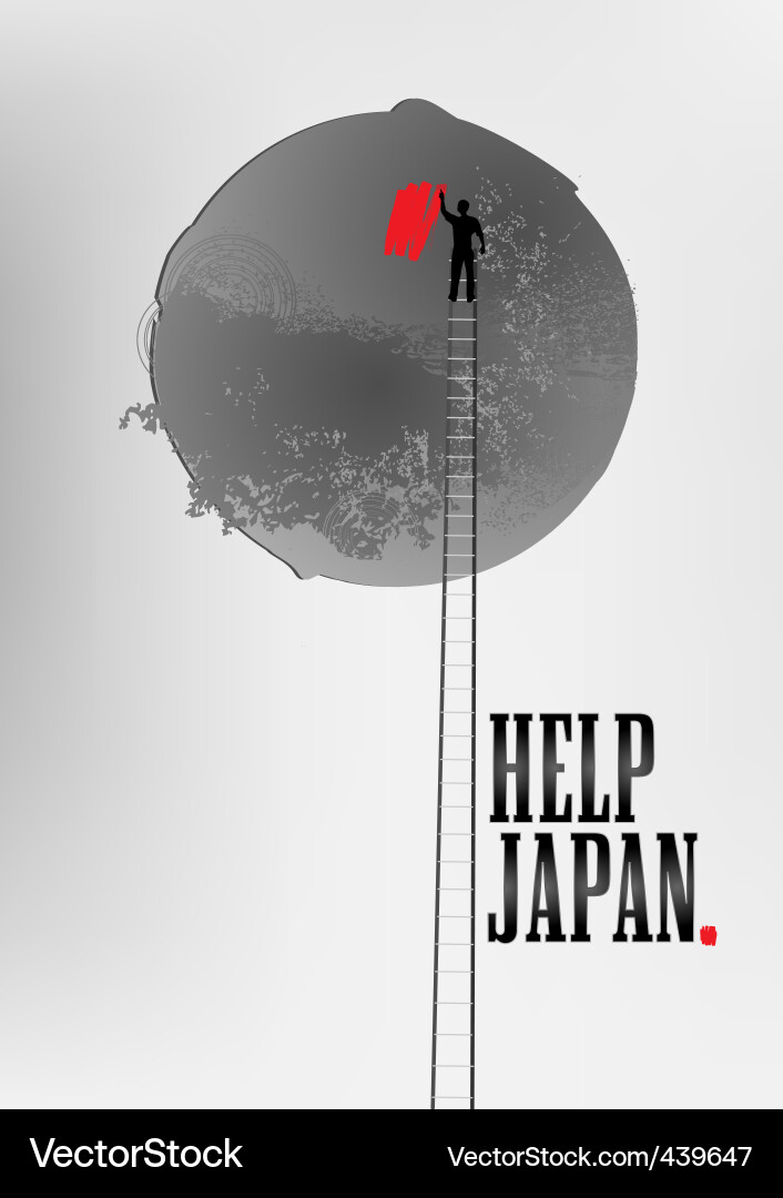 Help japan Royalty Free Vector Image - VectorStock