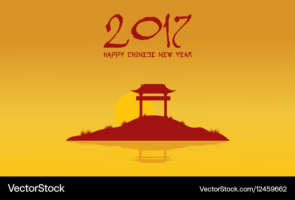 Landscape of chinese theme Royalty Free Vector Image
