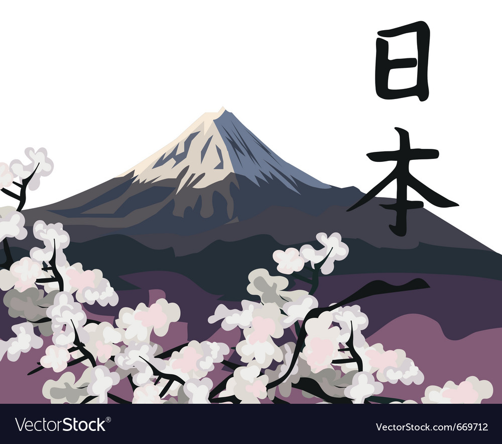 Japanese elements Royalty Free Vector Image - VectorStock