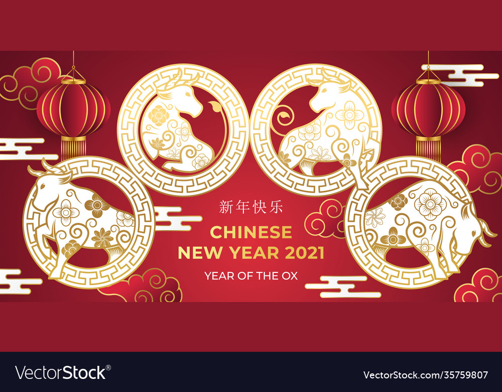 Chinese new year 2021 ox background Royalty Free Vector