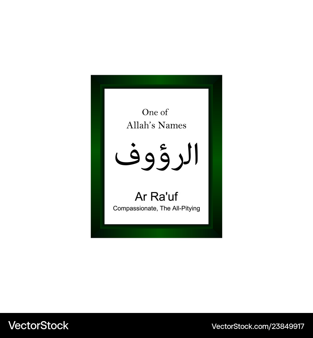 Al rauf allah name in arabic writing - god Vector Image