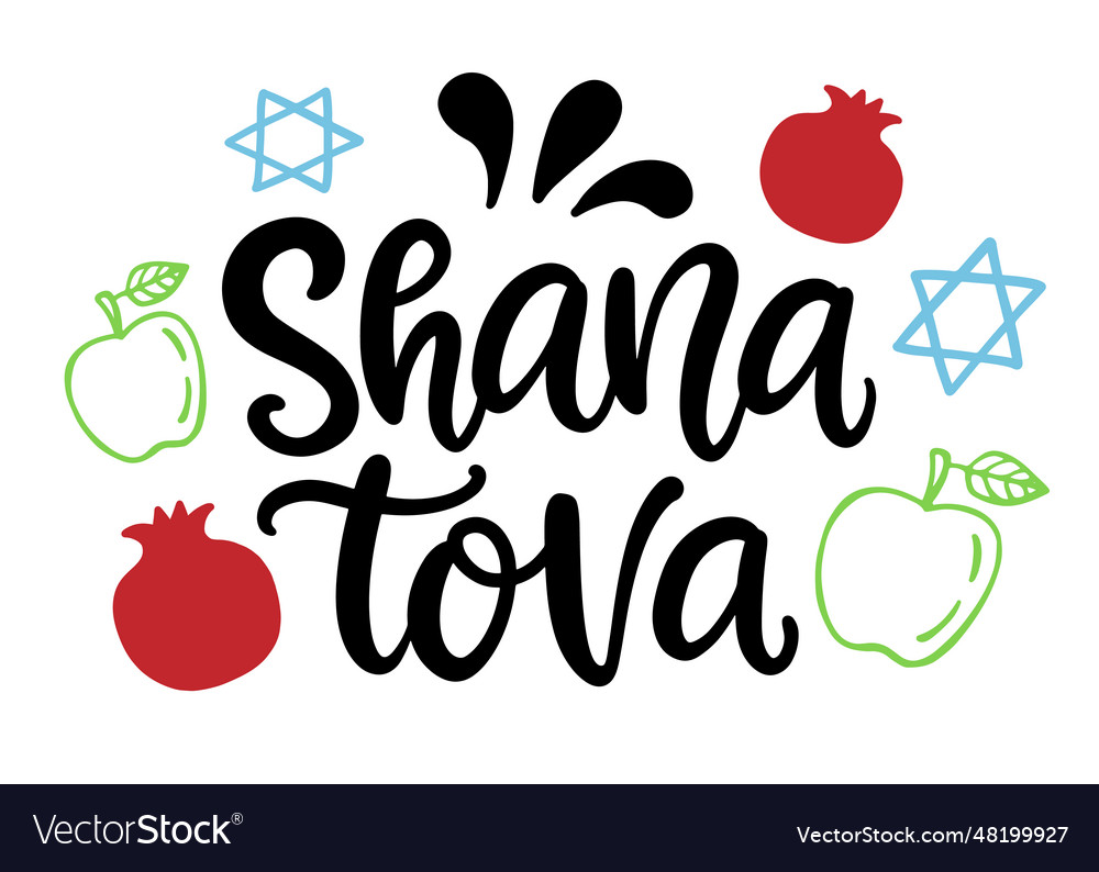 Rosh hashanah jewish new year shana tova lettering