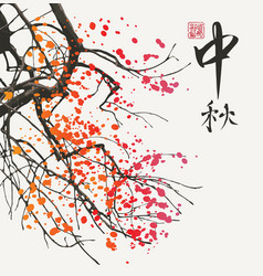 Autumn banner with tree and chinese hieroglyphs Vector Image