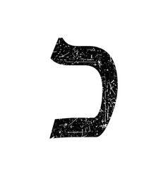 Hebrew letter pei shabby black font Royalty Free Vector