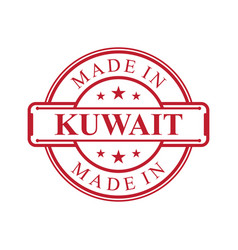 Kuwait Logo Vector Images (over 1,600)